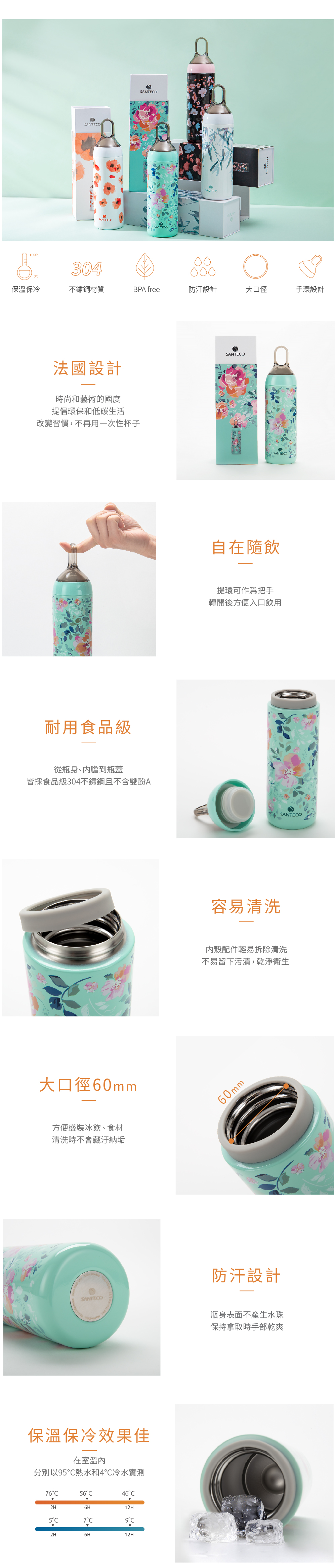 YOGA ART 保溫瓶 500ml 盛綻 - 商品選購 - SANTECO 台灣官網